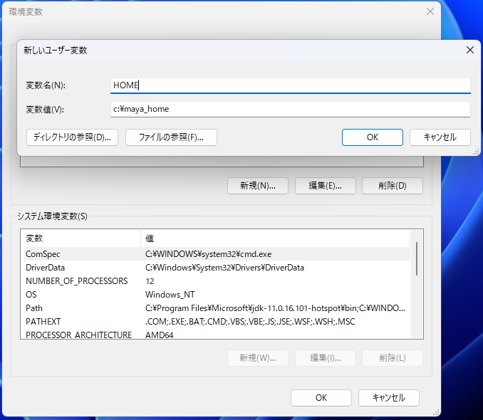 Mayaを起動するとOneDriveに「hL g」フォルダが作られ画面が点滅する #maya - Qiita