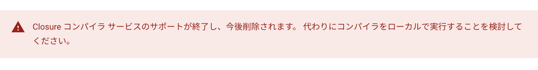 クロージャーコンパイラーでjavascriptを圧縮する Bookmarklet Qiita