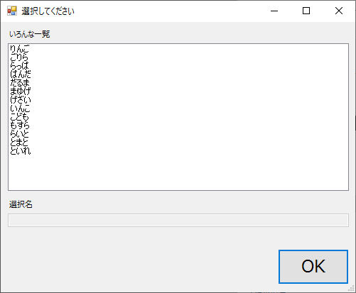 VBScriptでGUIプログラム作りたかったのでとりあえず作ってみた、のその後 #PowerShell - Qiita