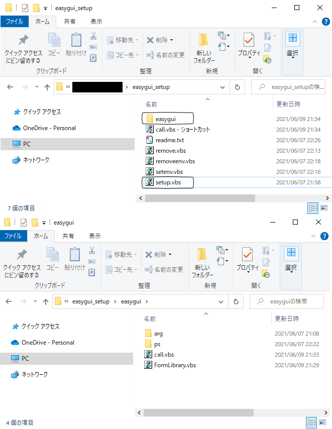 VBScriptでGUIプログラム作りたかったのでとりあえず作ってみた、のその後 #PowerShell - Qiita