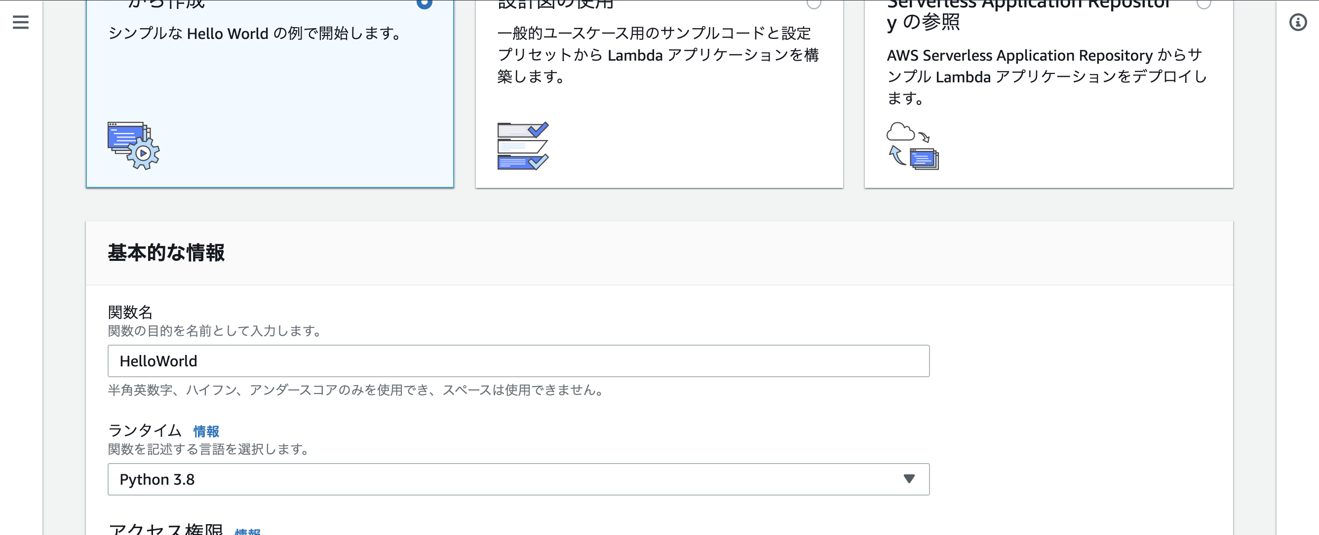 CodePipelineを使ってLambdaに自動デプロイ #AWS - Qiita