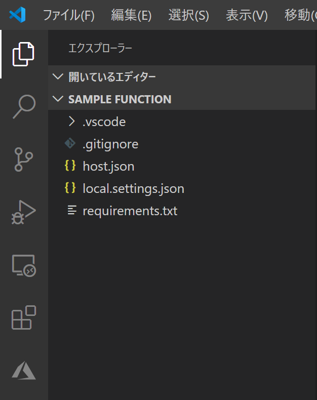 【Azure】Azure Functionsを使ってみる #Python - Qiita