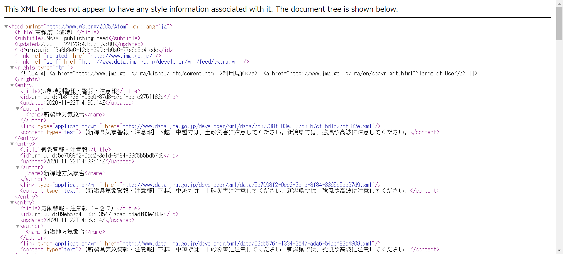 UiPath XMLをデータテーブルに変換しCSVデータ化する方法 #Excel - Qiita