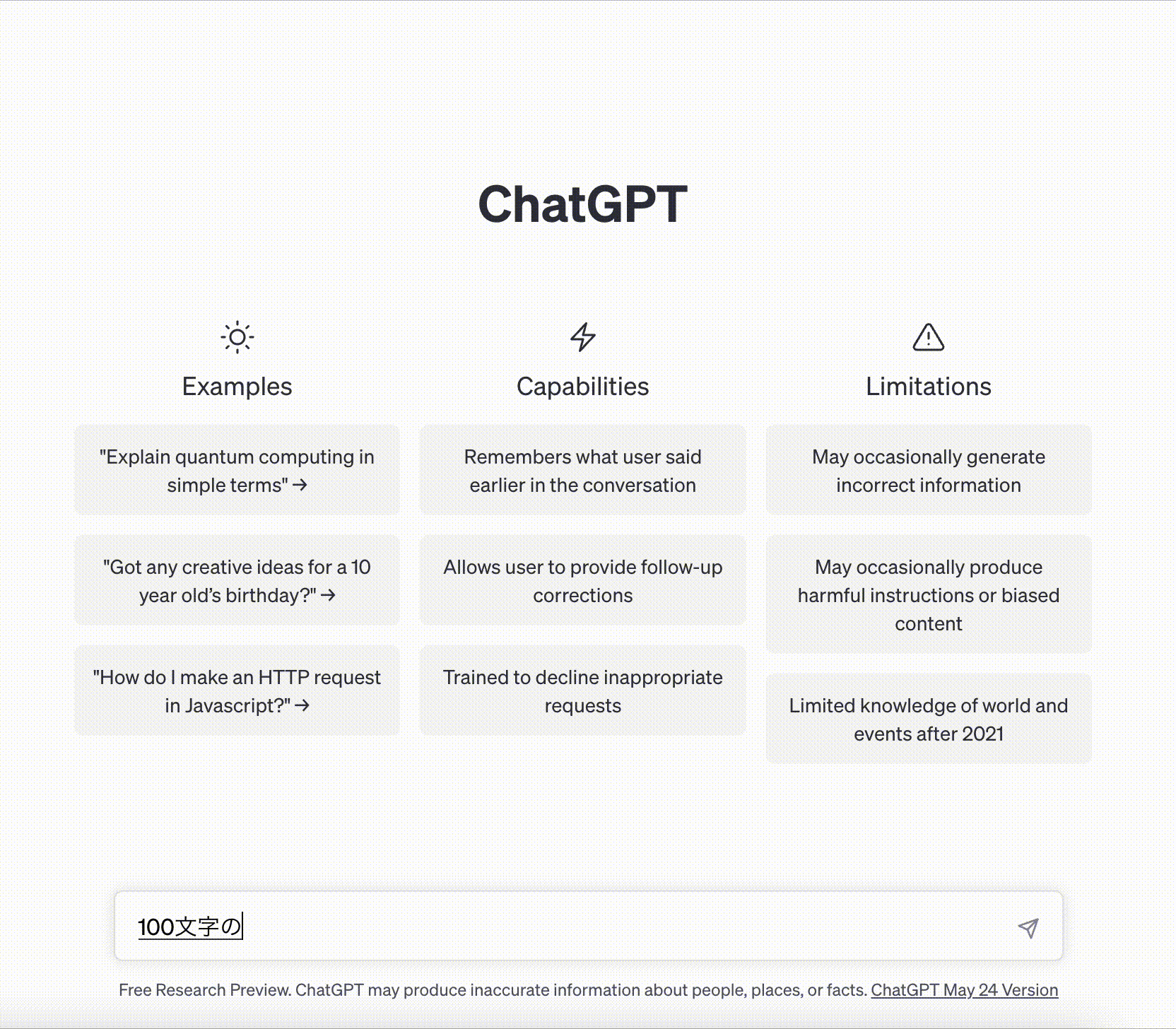 ChatGPTライクなUIを実装する【FastAPI + Next.js】 #Python - Qiita