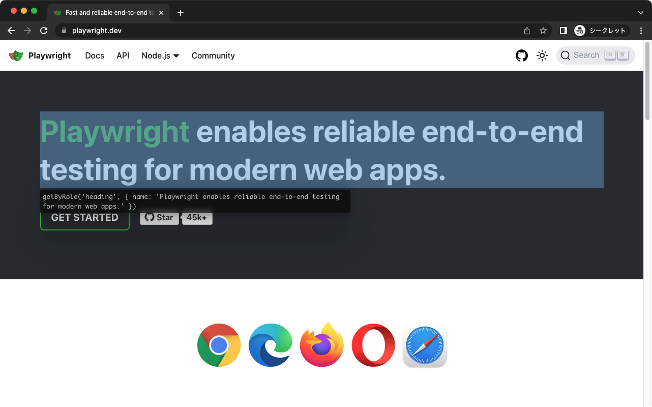 VSCodeでPlaywrightによるE2Eテスト自動化をはじめてみよう #TypeScript - Qiita