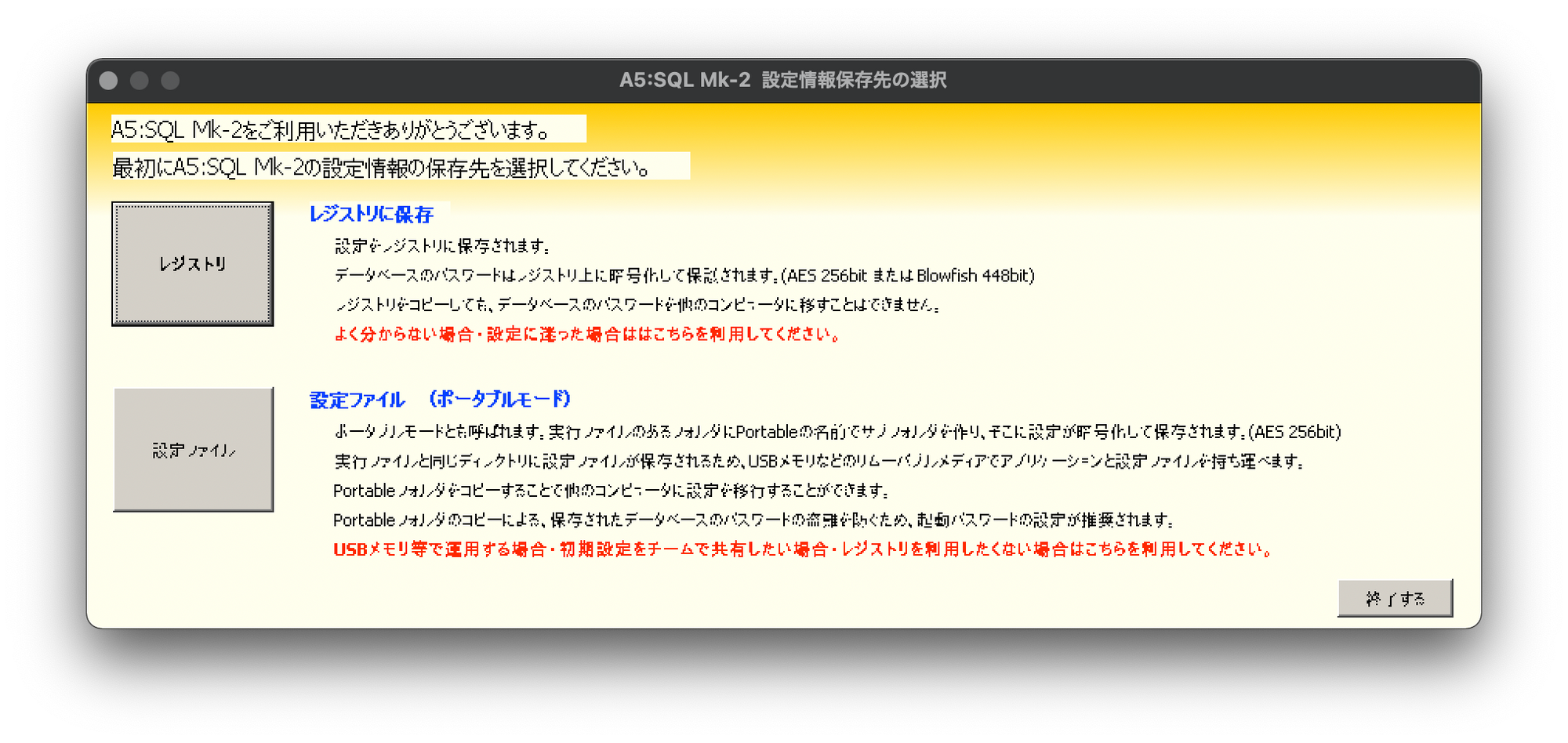 ER図の自動生成について、dbdiagram.io, DBeaver, A5M2 を比較してみる。 #a5m2 - Qiita