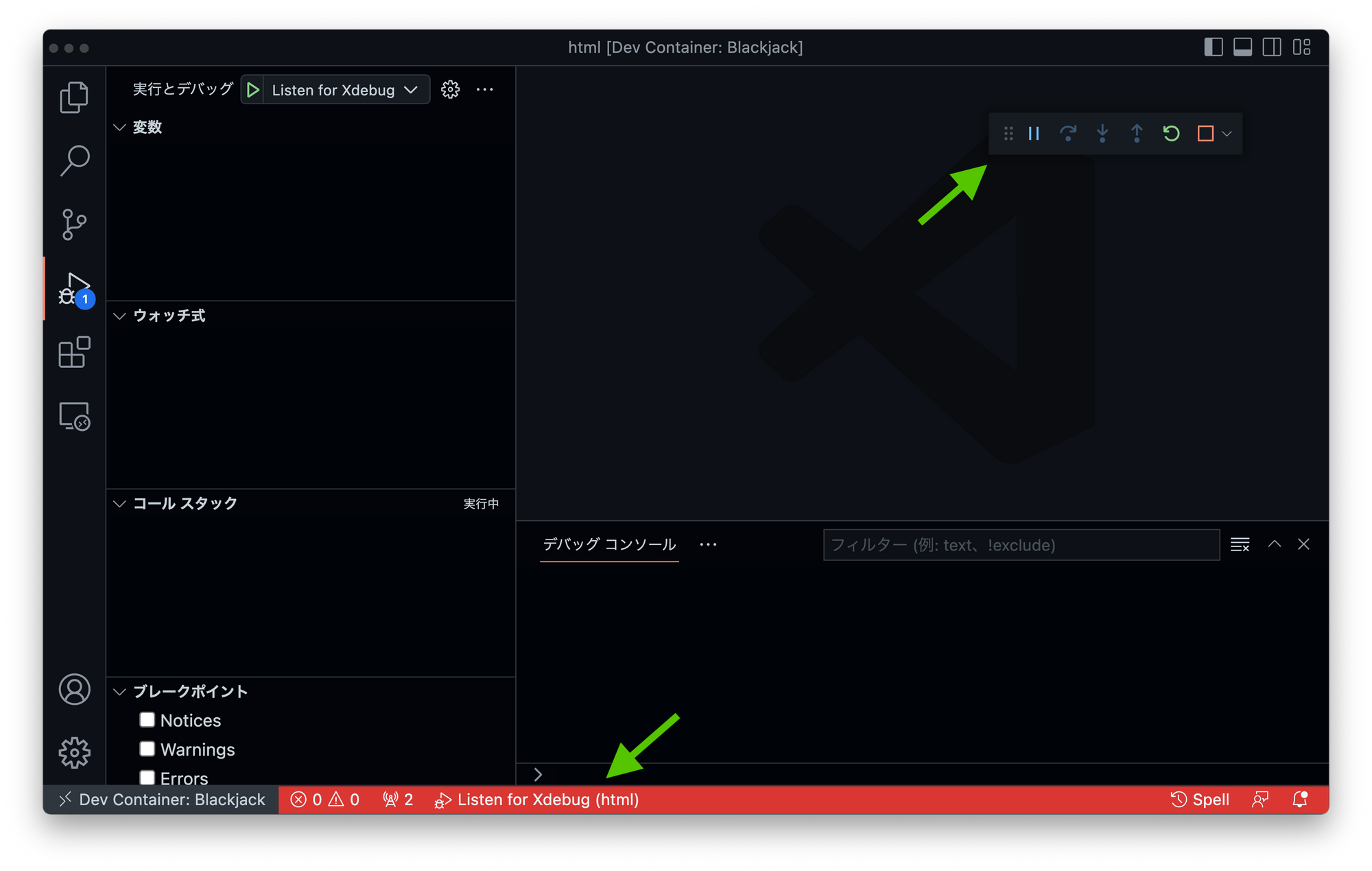 PHPの開発効率化！VSCodeでDockerコンテナに入って、Xdebugでデバッグする設定＆使用方法 #xdebug - Qiita