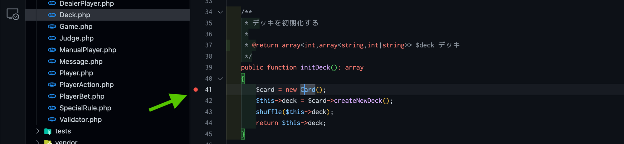 PHPの開発効率化！VSCodeでDockerコンテナに入って、Xdebugでデバッグする設定＆使用方法 #xdebug - Qiita