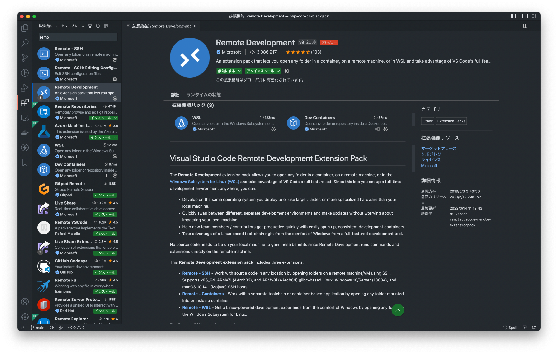 Phpの開発効率化！vscodeでdockerコンテナに入って、xdebugでデバッグする設定＆使用方法 Xdebug Qiita 