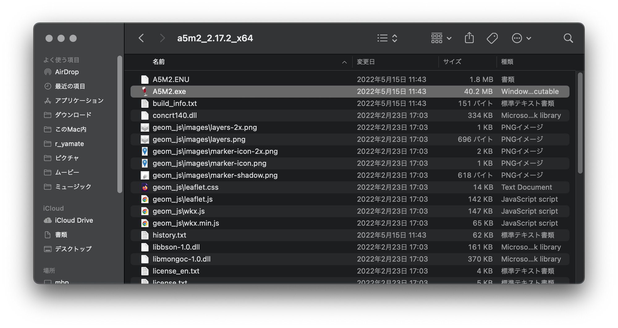 ER図の自動生成について、dbdiagram.io, DBeaver, A5M2 を比較してみる。 #a5m2 - Qiita