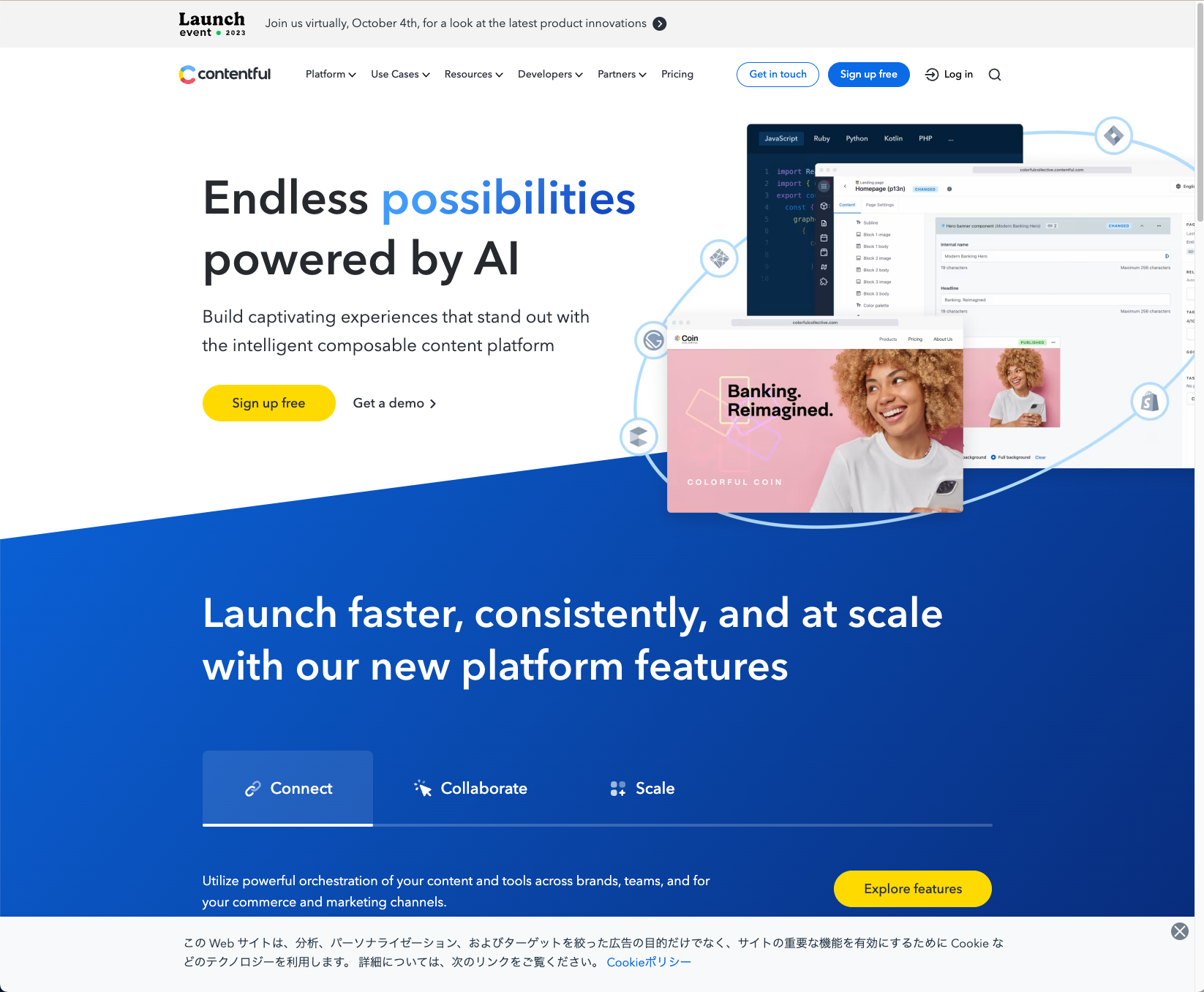 【ざっくり解説】モダンなWeb開発を実現する「JAMstack」とは？ #Next.js - Qiita