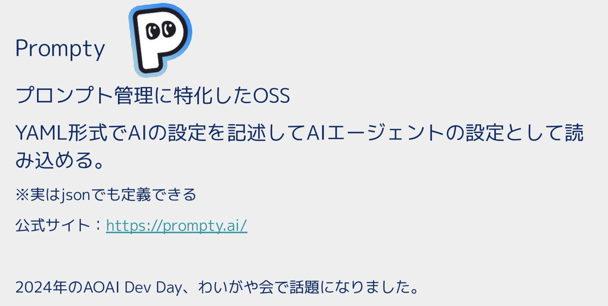 【生成AI】AIによるWebブラウザの自動操作を実現するには #Playwright - Qiita