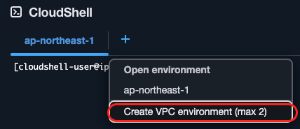 【AWS】手を動かして学ぶAWS AWS CloudShell #AWS - Qiita