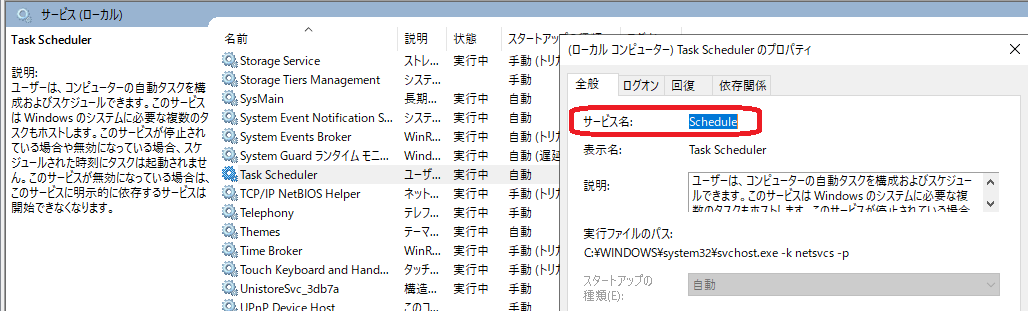 AWS CLIを利用した、サービス監視について(Windows) #CloudWatch - Qiita