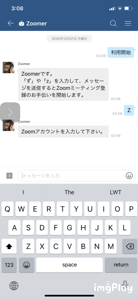 zoomのミーティングを作るLINE WORKS Botを作ってみた #Node.js - Qiita