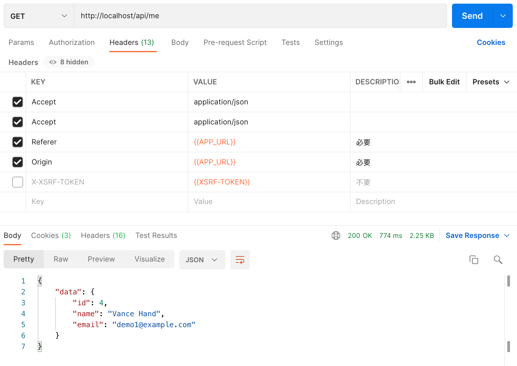 Laravel API SanctumでSPA認証する #PHP - Qiita