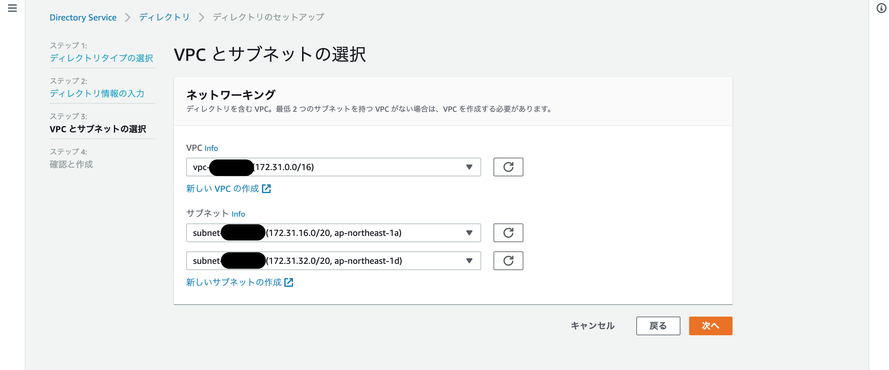 Linuxのユーザー管理をActive Directoryでやってみる #AWS - Qiita