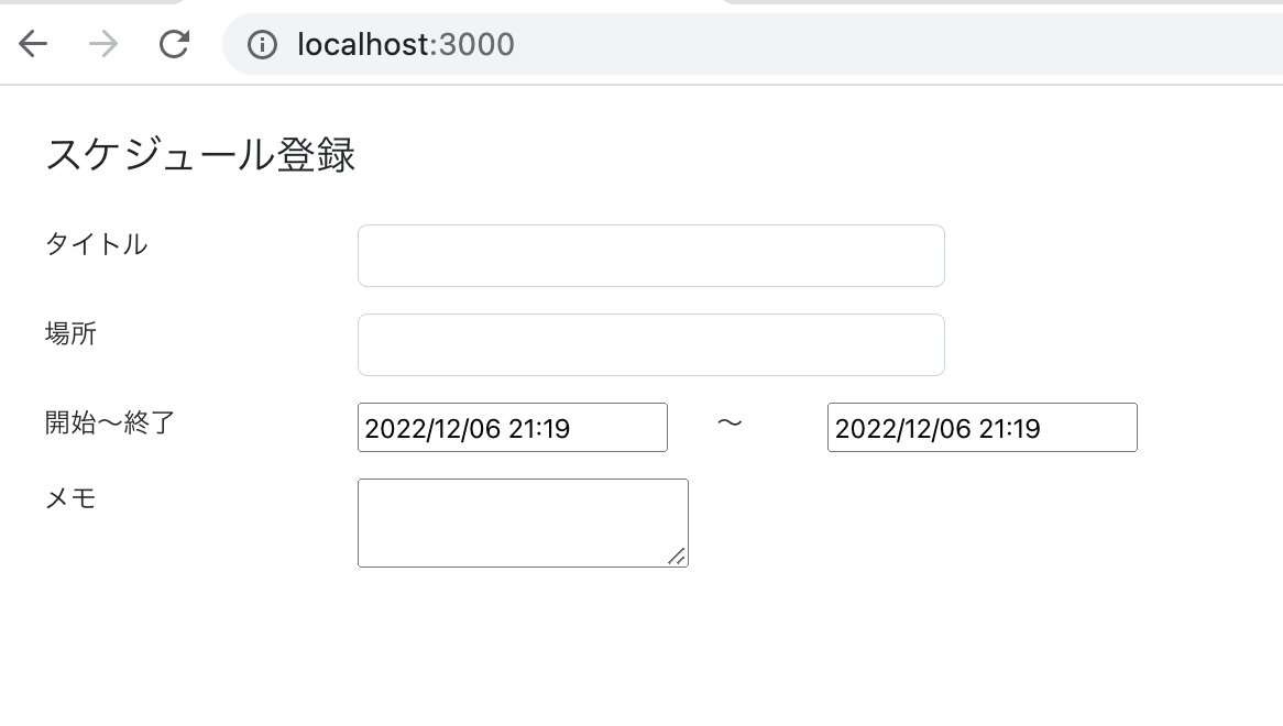 React サクッと登録変更画面 #React - Qiita
