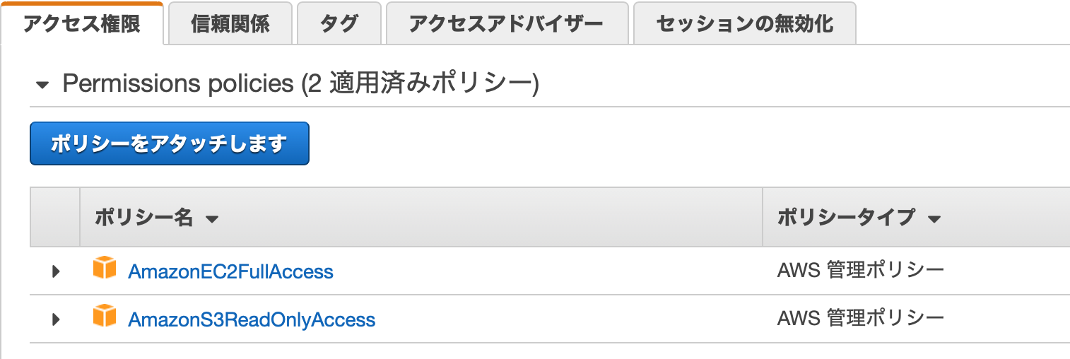Codebuild Codedeploy Codepipelineでec2に自動デプロイしてみた Codebuild Qiita