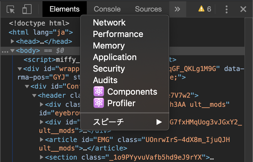React Developer Toolsのすすめ #redux - Qiita