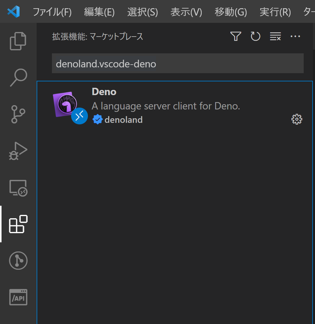 Denoを今更触ってみたとVue開発の現状 #Vue.js - Qiita