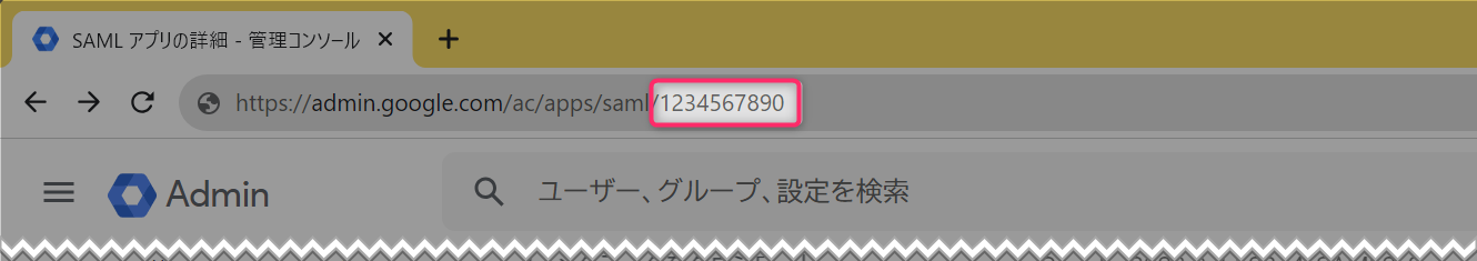 Google Workspace でのSSOエントリポイントURL作成 #SAML - Qiita
