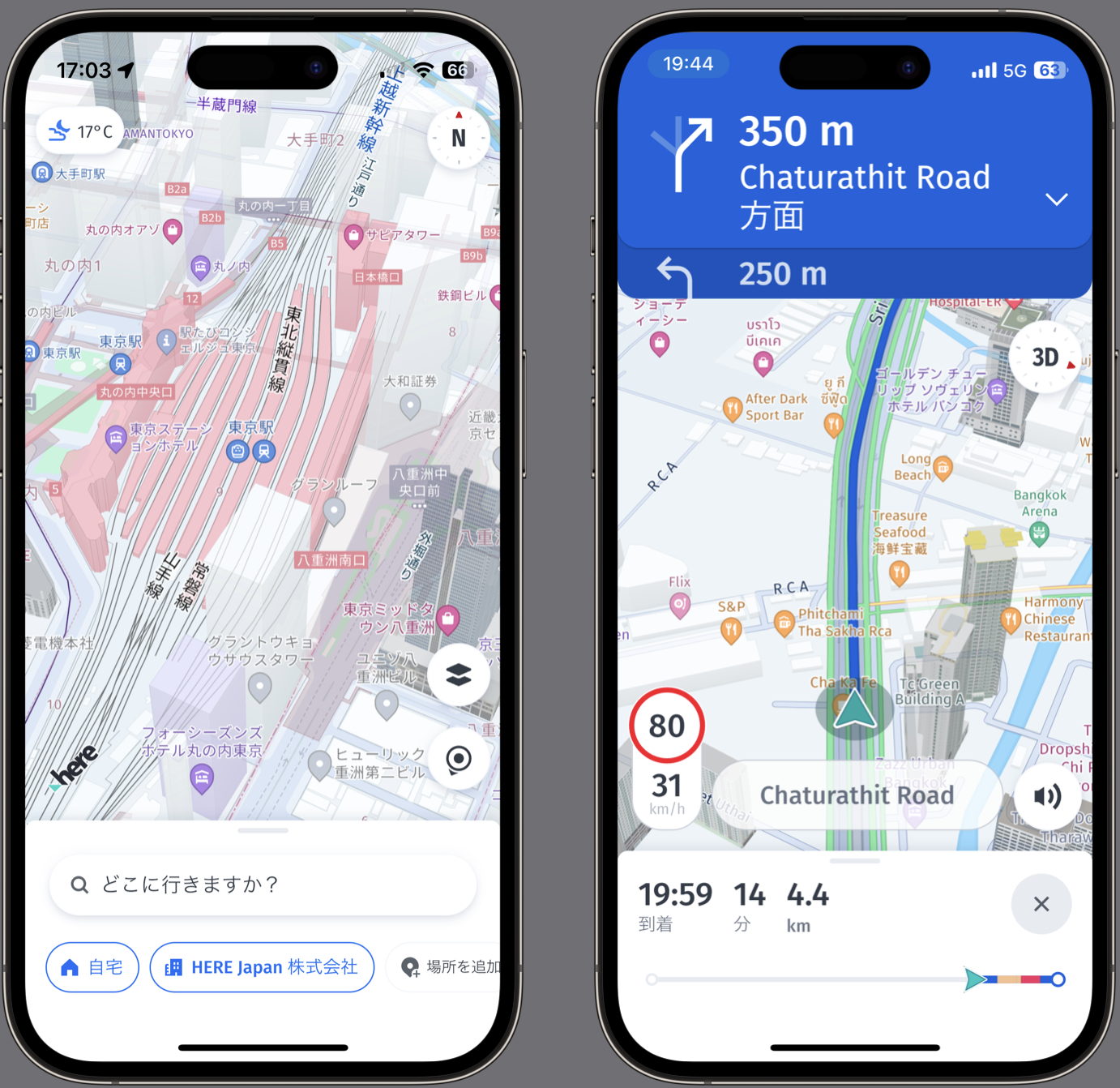 【2024年12月版】HEREが提供する様々な地図スタイルの紹介 #map - Qiita