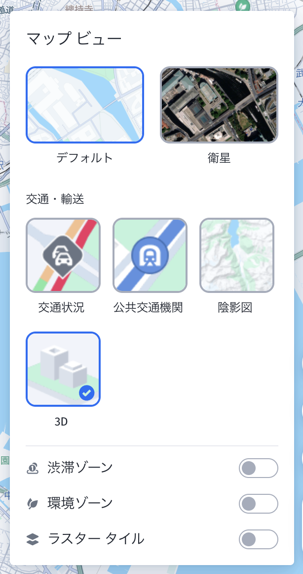 【2024年12月版】HEREが提供する様々な地図スタイルの紹介 #map - Qiita