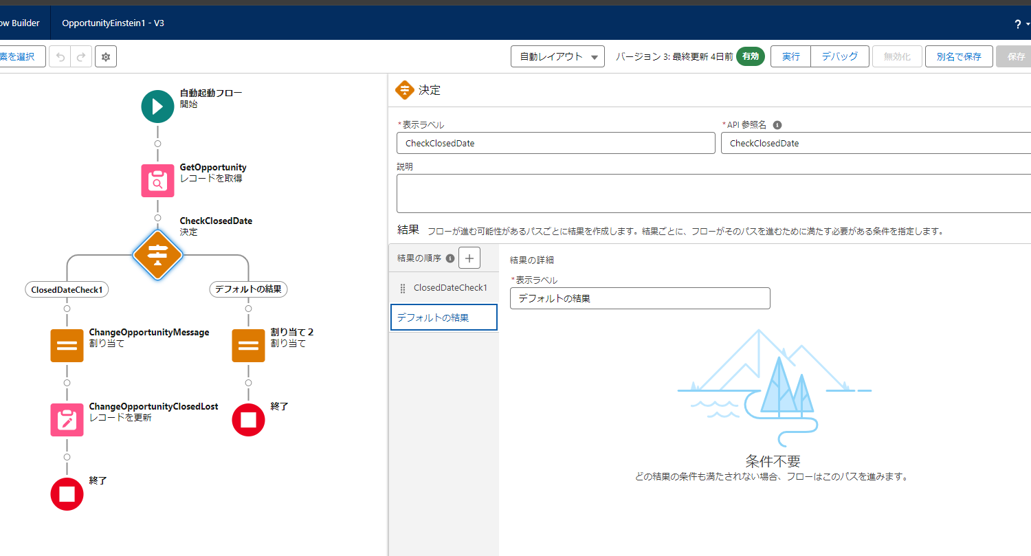 Einstein CopilotのEinstein アクション作成例 #Salesforce - Qiita