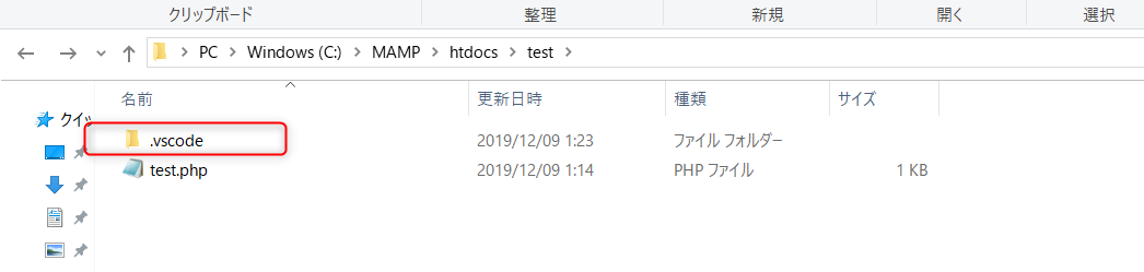 PHPのデバッグツール「XDebug」をVisual Studio Code + MAMPに導入する方法 #VSCode - Qiita