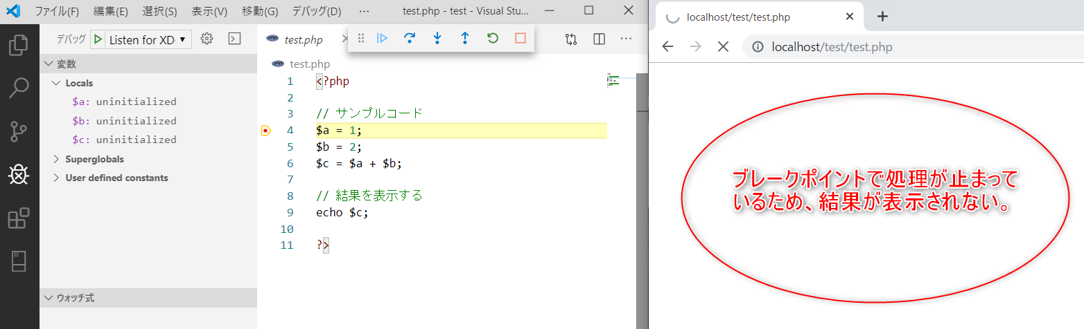 PHPのデバッグツール「XDebug」をVisual Studio Code + MAMPに導入する方法 #VSCode - Qiita