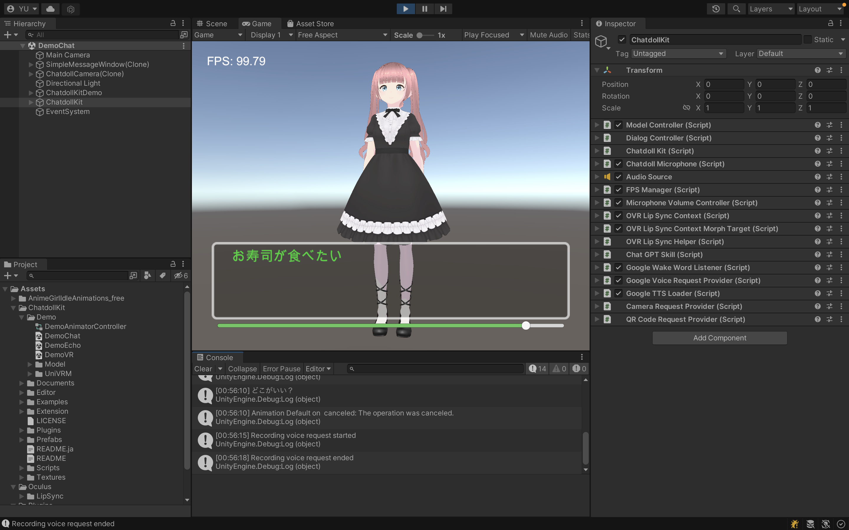 ChatGPT＋3Dモデルの音声対話エージェントを15分で開発する方法⚡️ #Unity - Qiita