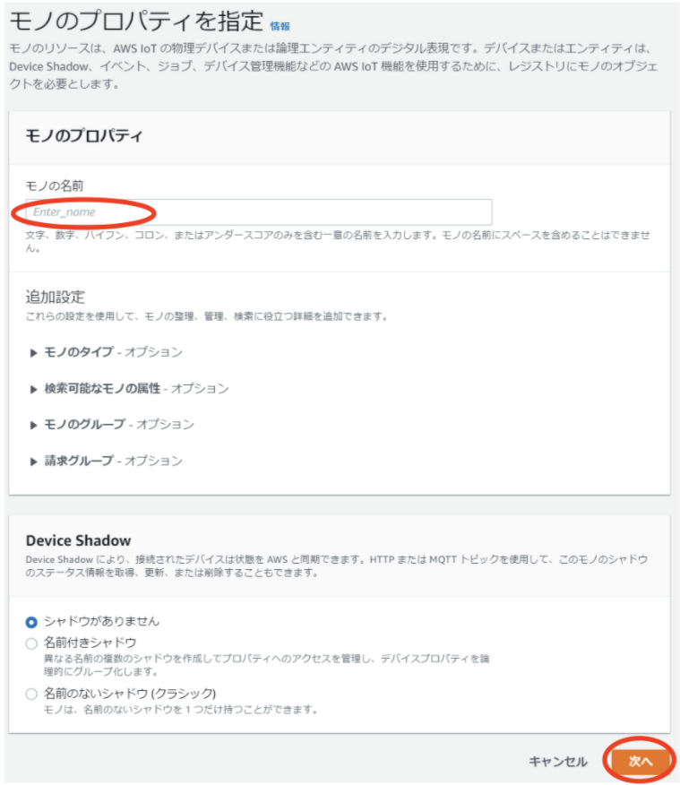 AWS IoT Coreを使ってみた #Node.js - Qiita