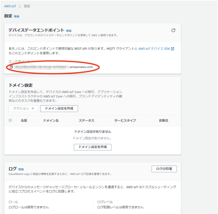 AWS IoT Coreを使ってみた #Node.js - Qiita