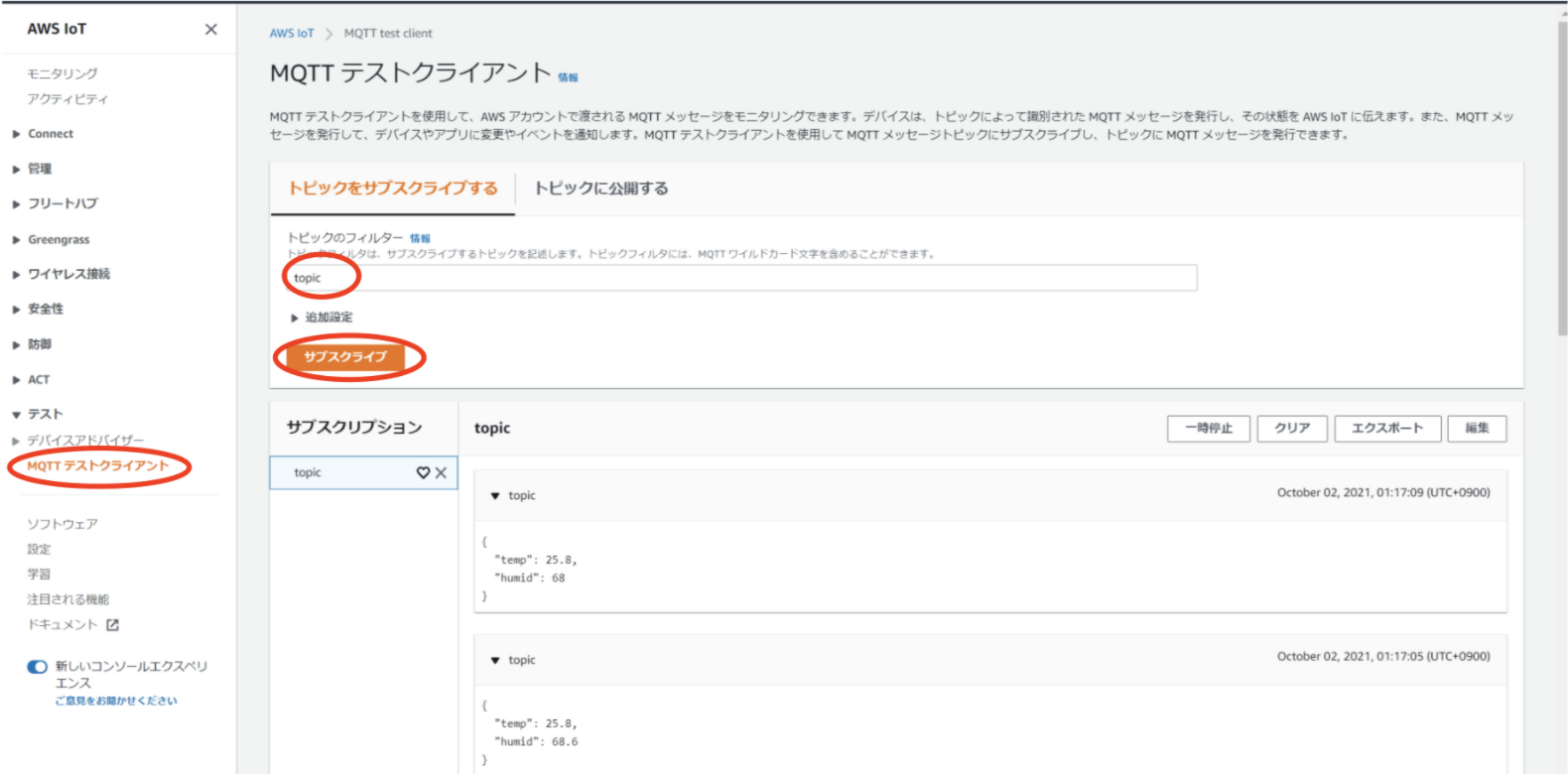 AWS IoT Coreを使ってみた #Node.js - Qiita