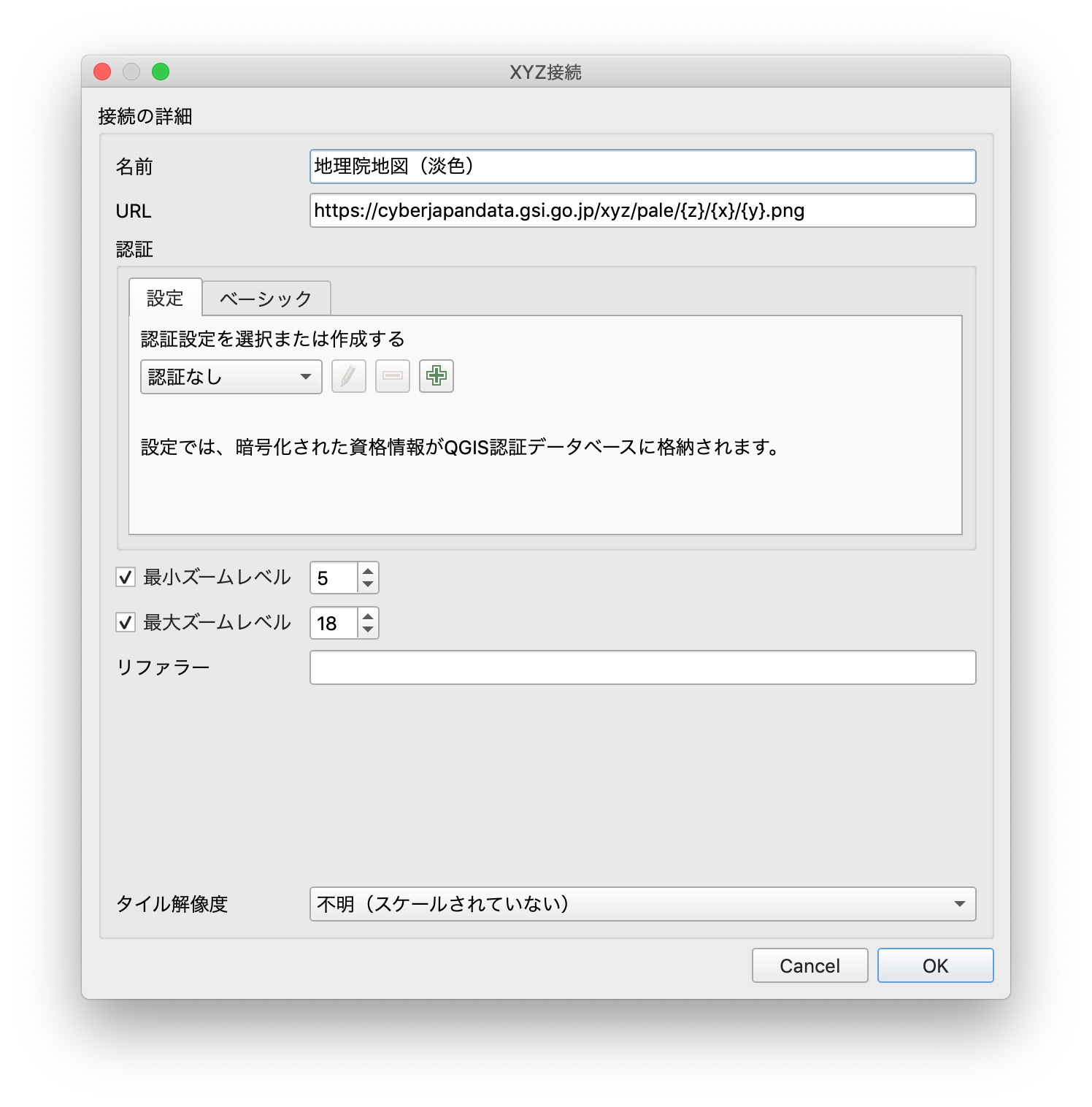GTFSデータとOpenTripPlannerを使って公共交通による到達圏解析を行う #オープンデータ - Qiita