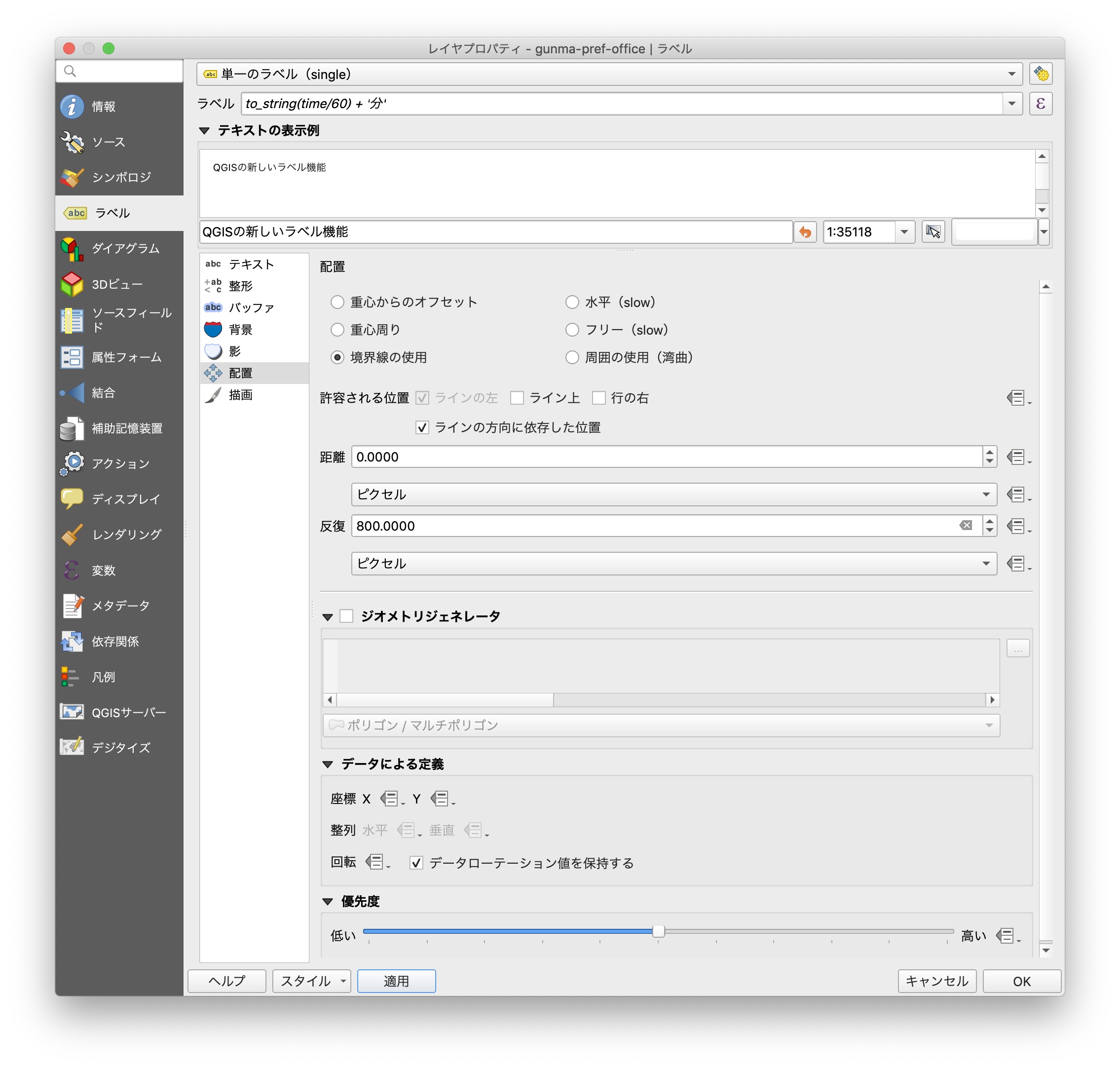 GTFSデータとOpenTripPlannerを使って公共交通による到達圏解析を行う #オープンデータ - Qiita