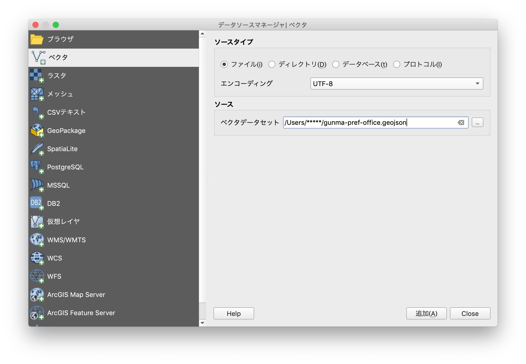 GTFSデータとOpenTripPlannerを使って公共交通による到達圏解析を行う #オープンデータ - Qiita