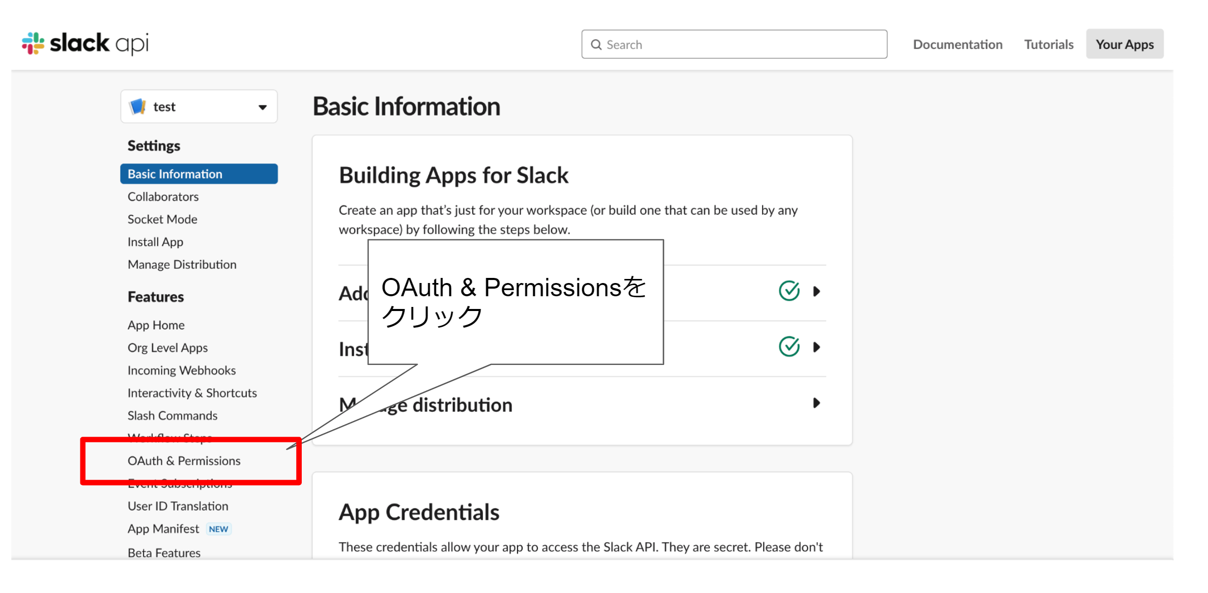 Slack APIを使ってファイルをアップロードする curl ワンライナー編 #slackbot - Qiita
