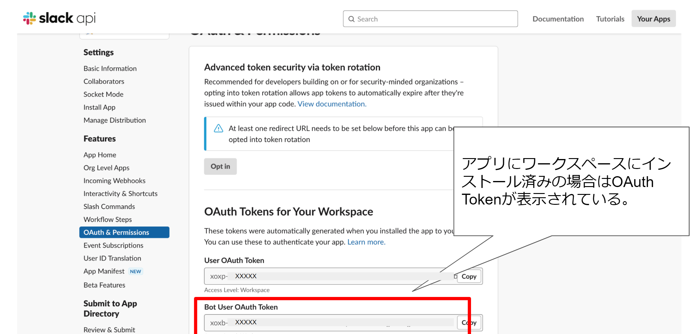 Slack APIを使ってファイルをアップロードする curl ワンライナー編 #slackbot - Qiita