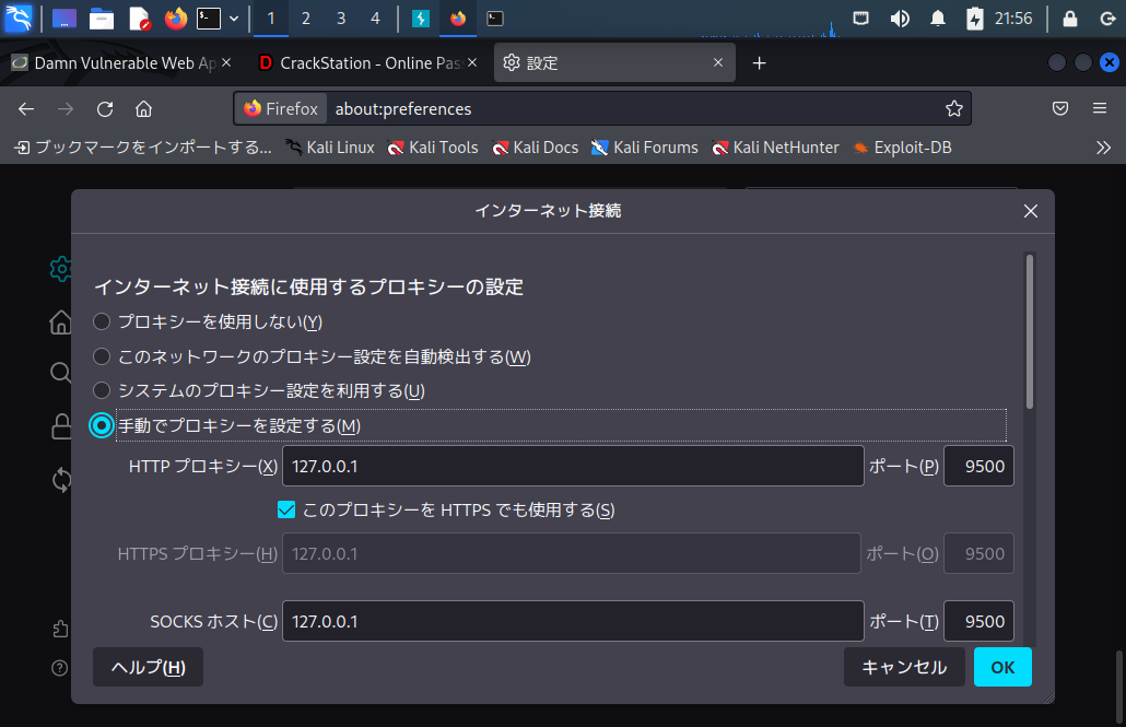Kali Linux2022 1 でハッキングラボをつくってみる10 ウェブアプリハッキング3 Burpsuiteを利用したブラインドsqlインジェクション Kalilinux Qiita