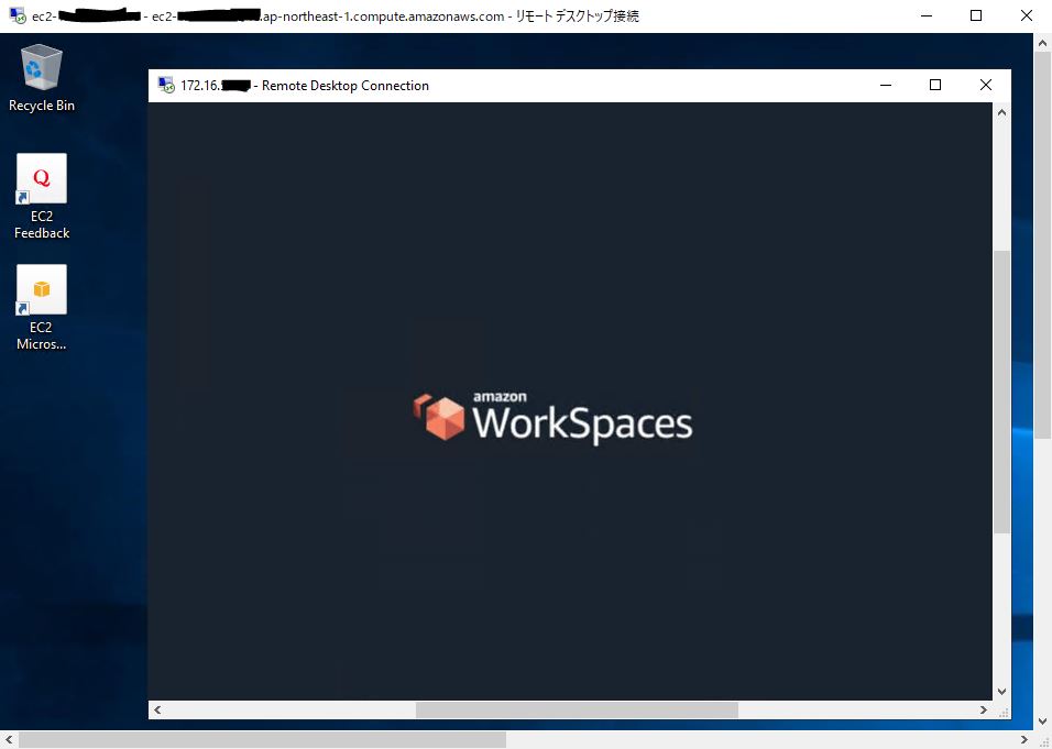 Amazon Workspaces『に』リモートデスクトップする。 #AWS - Qiita