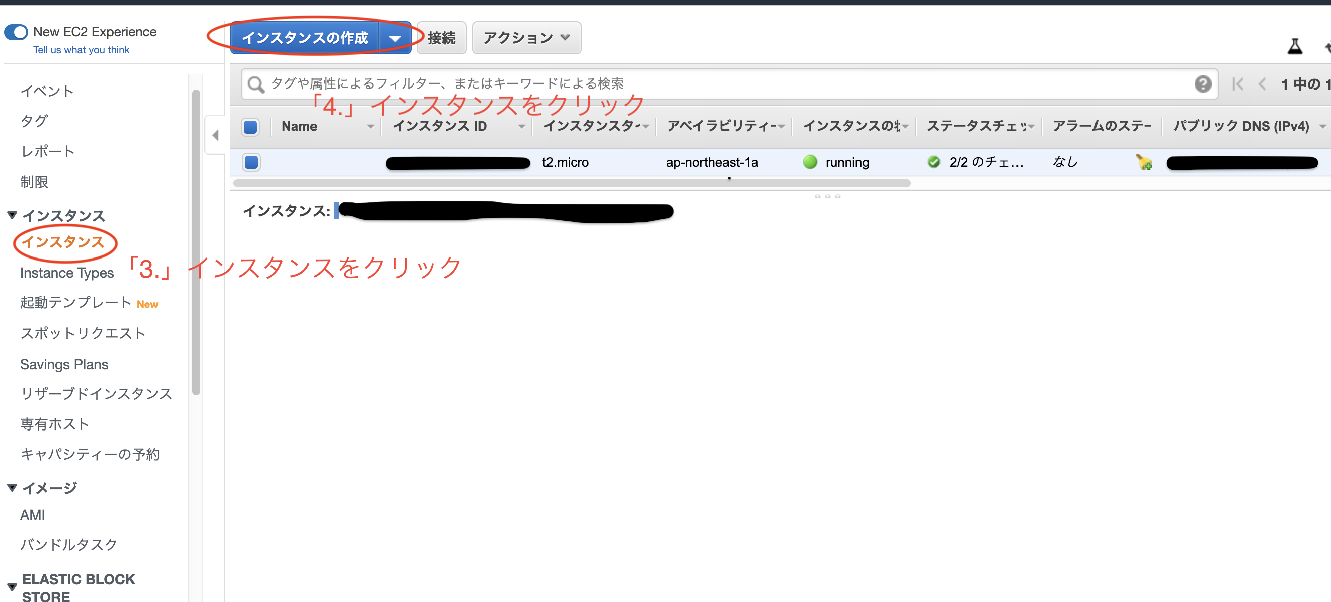 AWS（EC2）を立ち上げてPHPを動かす #Apache - Qiita