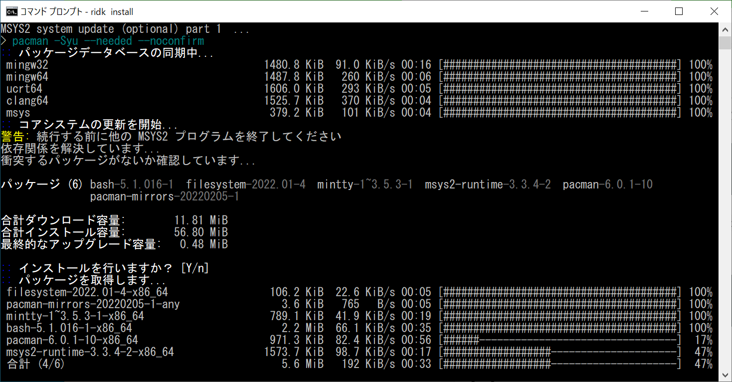 ridk のことをよく知ろう #Ruby - Qiita