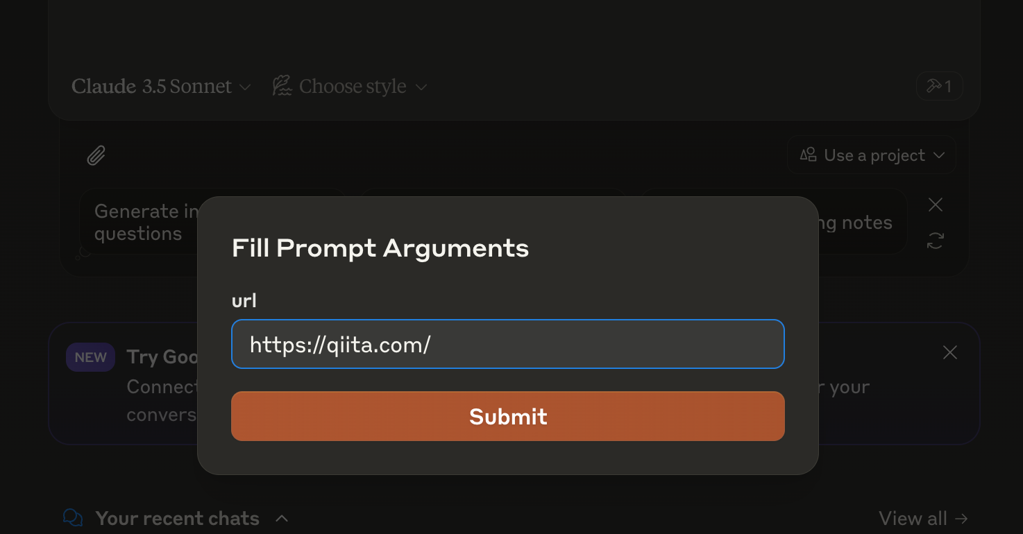 MCPサーバーの機能を全部（Prompt, Resource, Tool）試してみる #LLM - Qiita