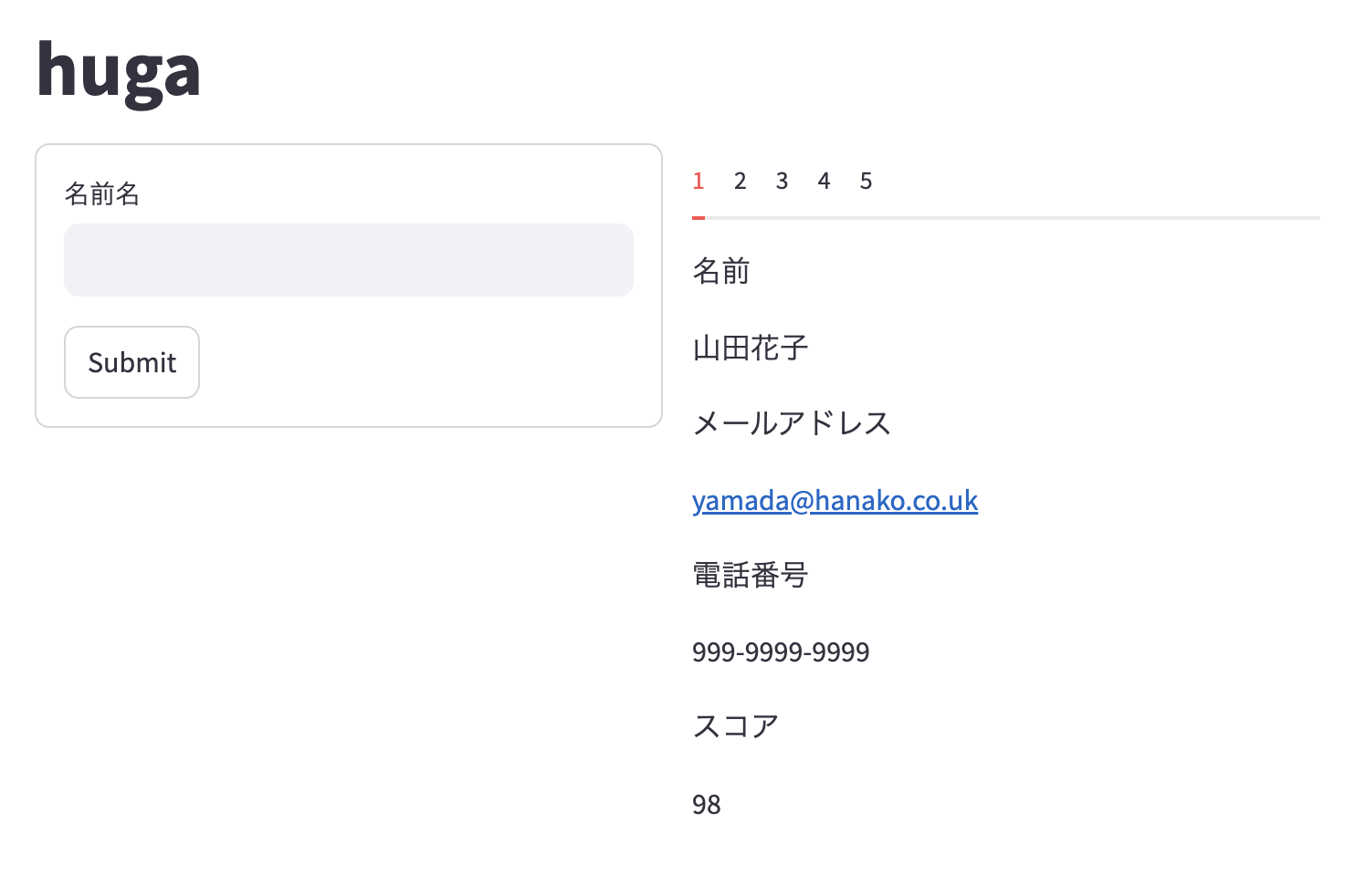 st.sidebar × streamlit-option-menuがいい感じだった話 #Python - Qiita