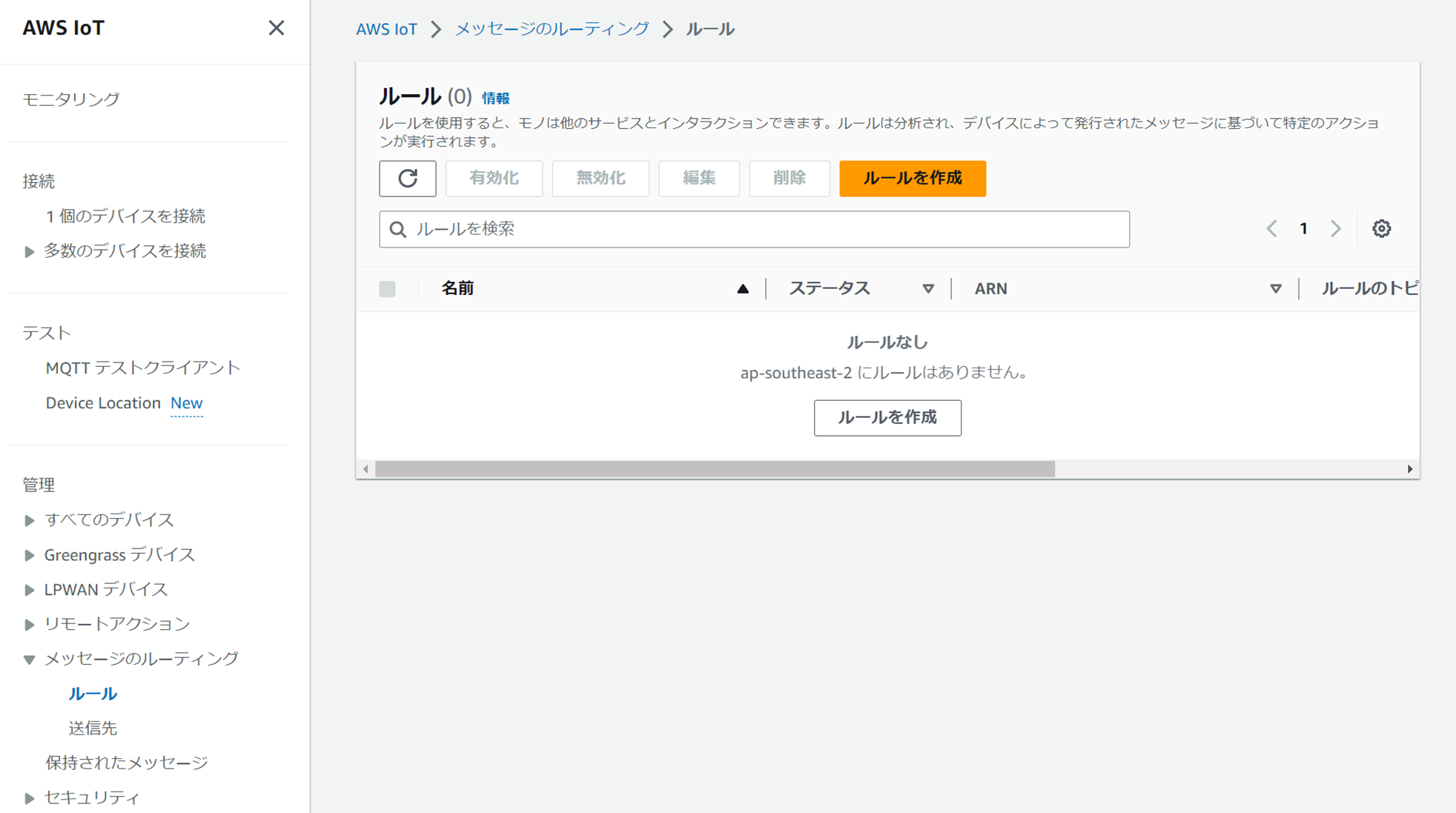 Raspberry Pi Pico Wから収集したデータをAWS IoT Coreへ送信する #Python - Qiita