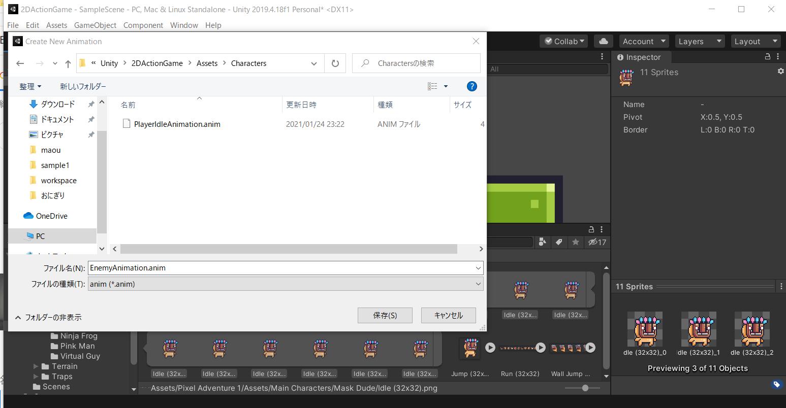 Unityでの2dジャンプアクションゲームの作成 敵キャラクター作成編 Unity2d Qiita