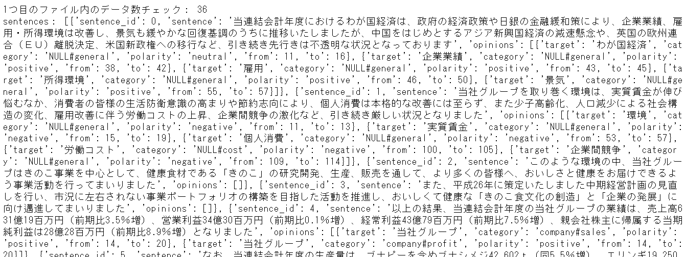 BERT vs Word2Vec ～単語分散表現による同義語抽出～ #Python - Qiita