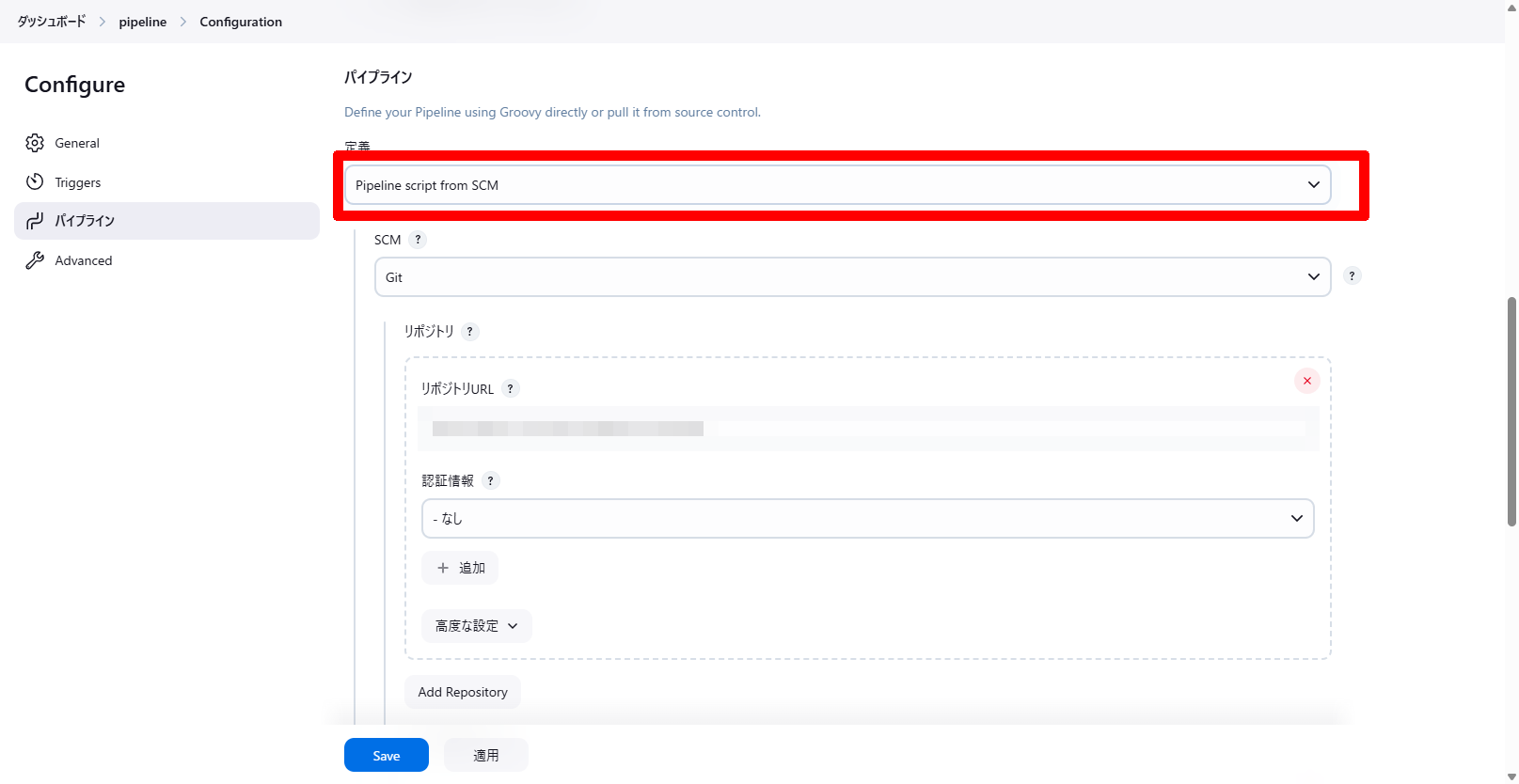 【Jenkins】Jenkinsfileの書き方について #初心者 - Qiita